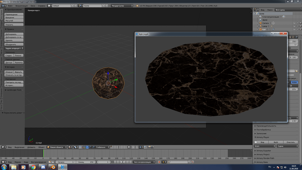 Texture problem - General - Armory 3D